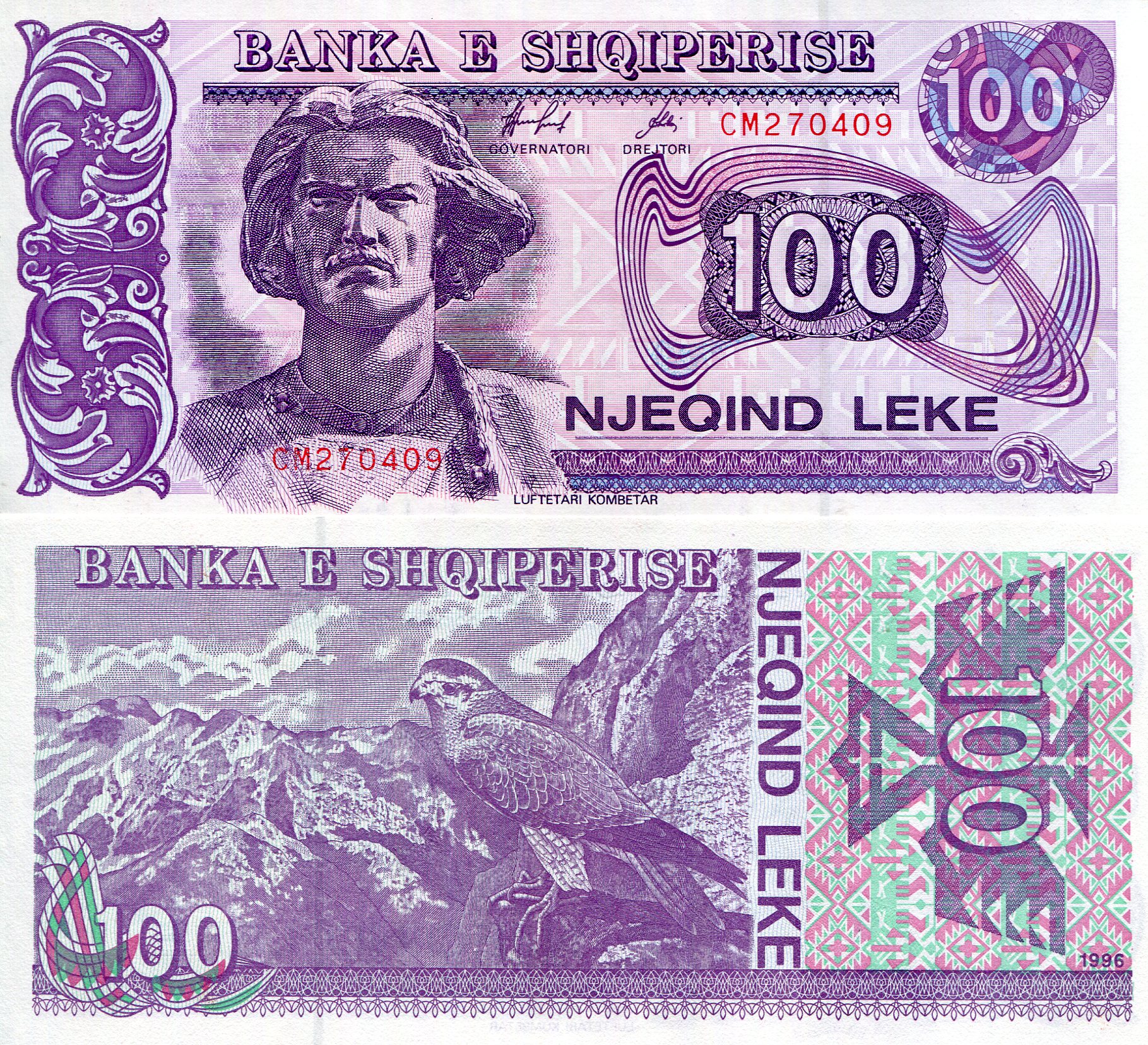 RWM | Albania 100 Leke aUNC (minor corner issue) pick #: 55c