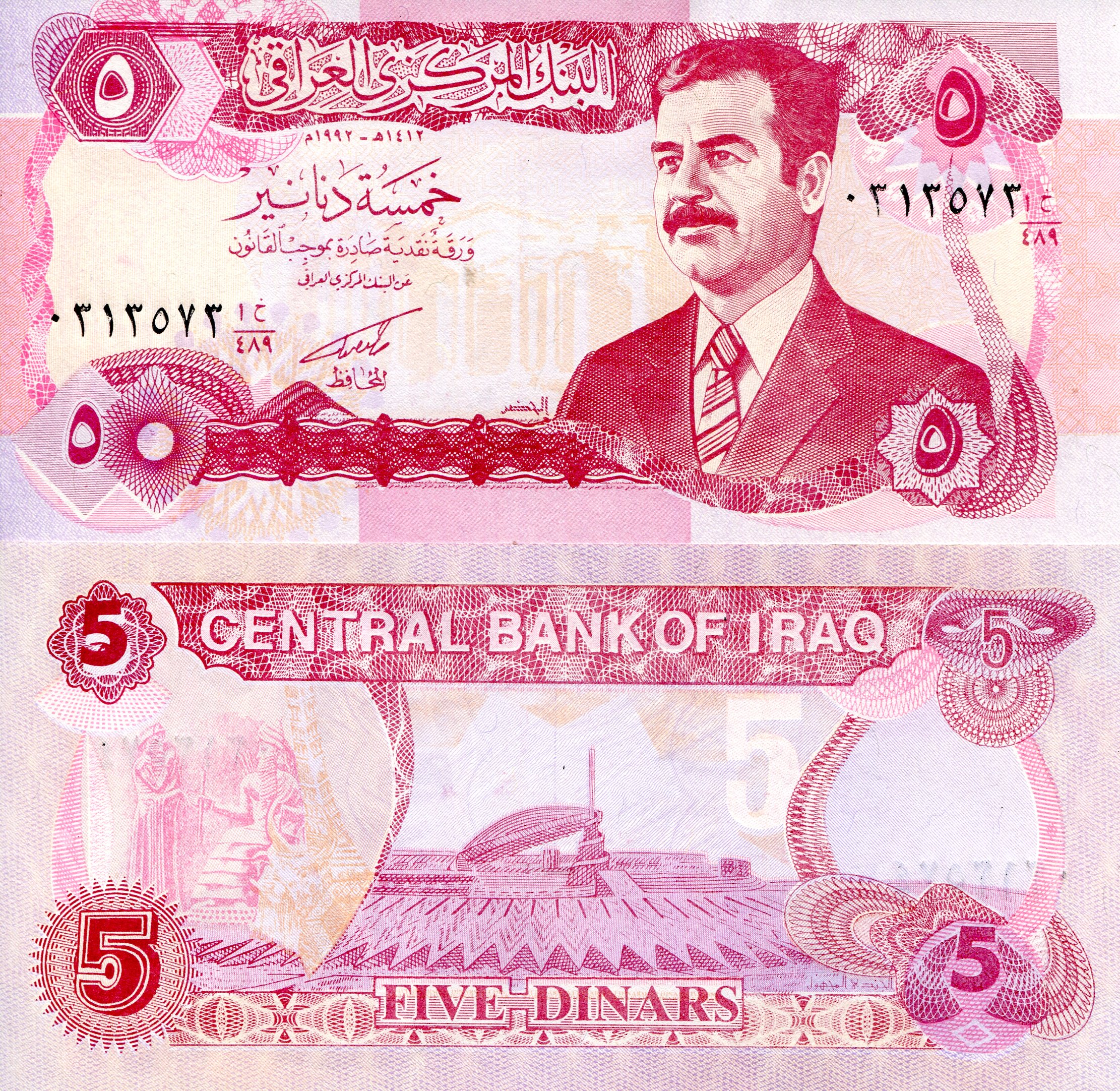 RWM | Iraq 5 Dinars UNC pick #: 80b