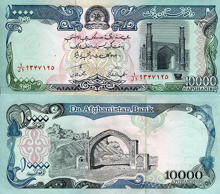 RWM | Afghanistan Afghani Banknotes