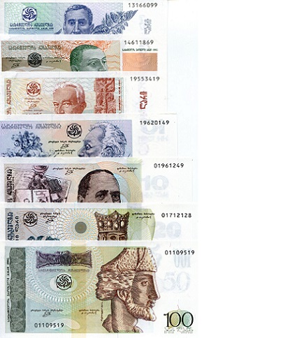RWM | Georgia Lirasi Banknotes