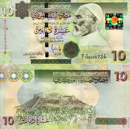 RWM | Libya Dinar Banknotes