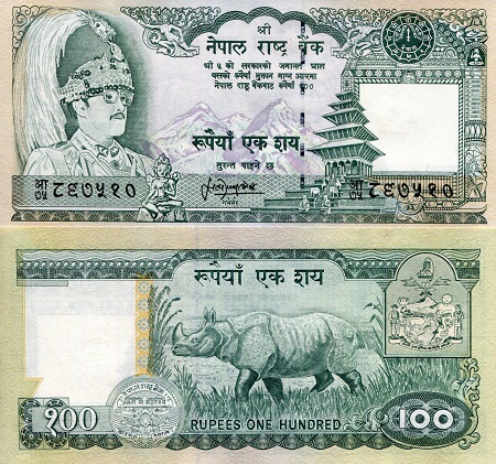 RWM | Nepal Rupees Banknotes