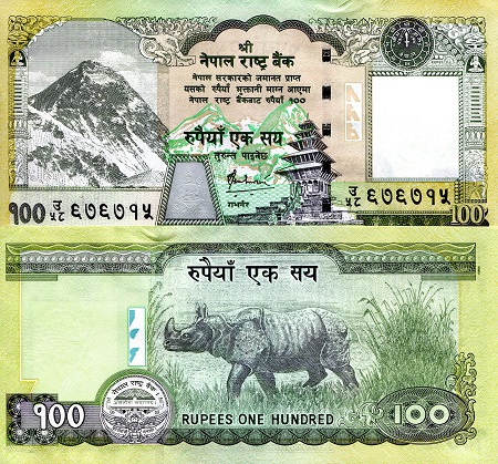 RWM | Nepal Rupees Banknotes