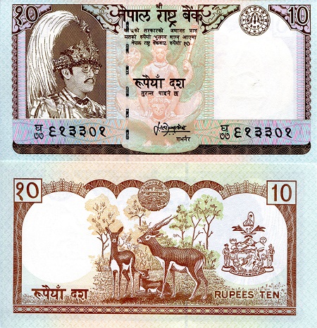RWM | Nepal Rupees Banknotes