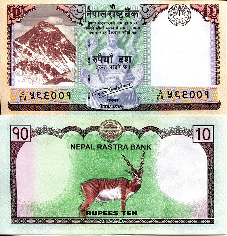 RWM | Nepal Rupees Banknotes