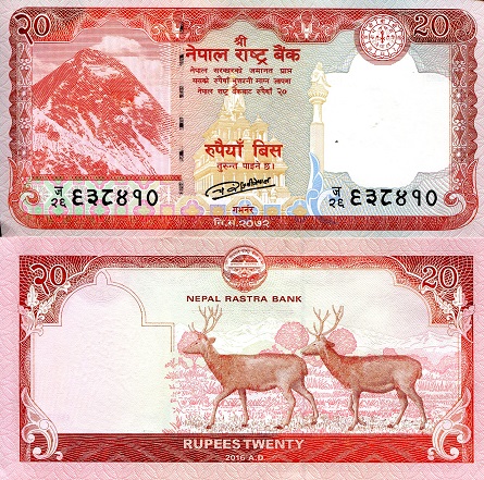 RWM | Nepal Rupees Banknotes