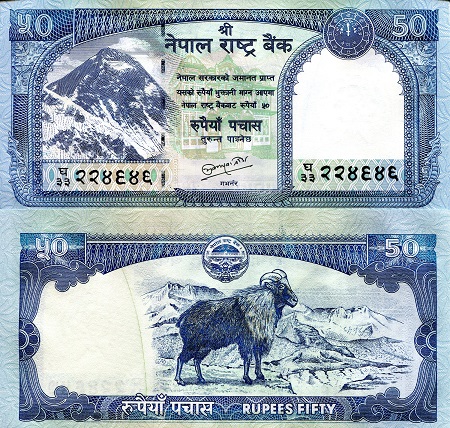 RWM | Nepal Rupees Banknotes