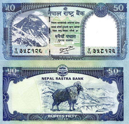 RWM | Nepal Rupees Banknotes