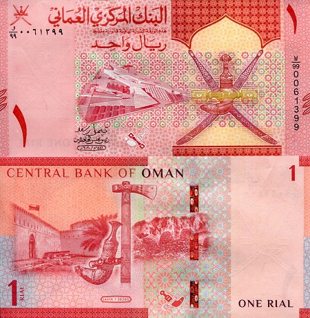 RWM | Oman Baisa Banknotes