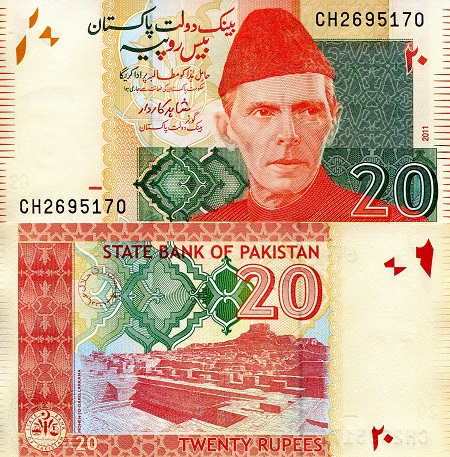 RWM | Pakistan Rupees Banknotes