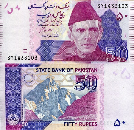 RWM | Pakistan Rupees Banknotes