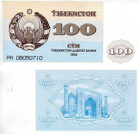 RWM | Uzbekistan Sum Banknotes