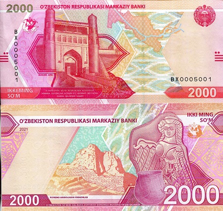 RWM | Uzbekistan Sum Banknotes