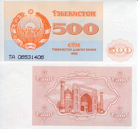 RWM | Uzbekistan Sum Banknotes