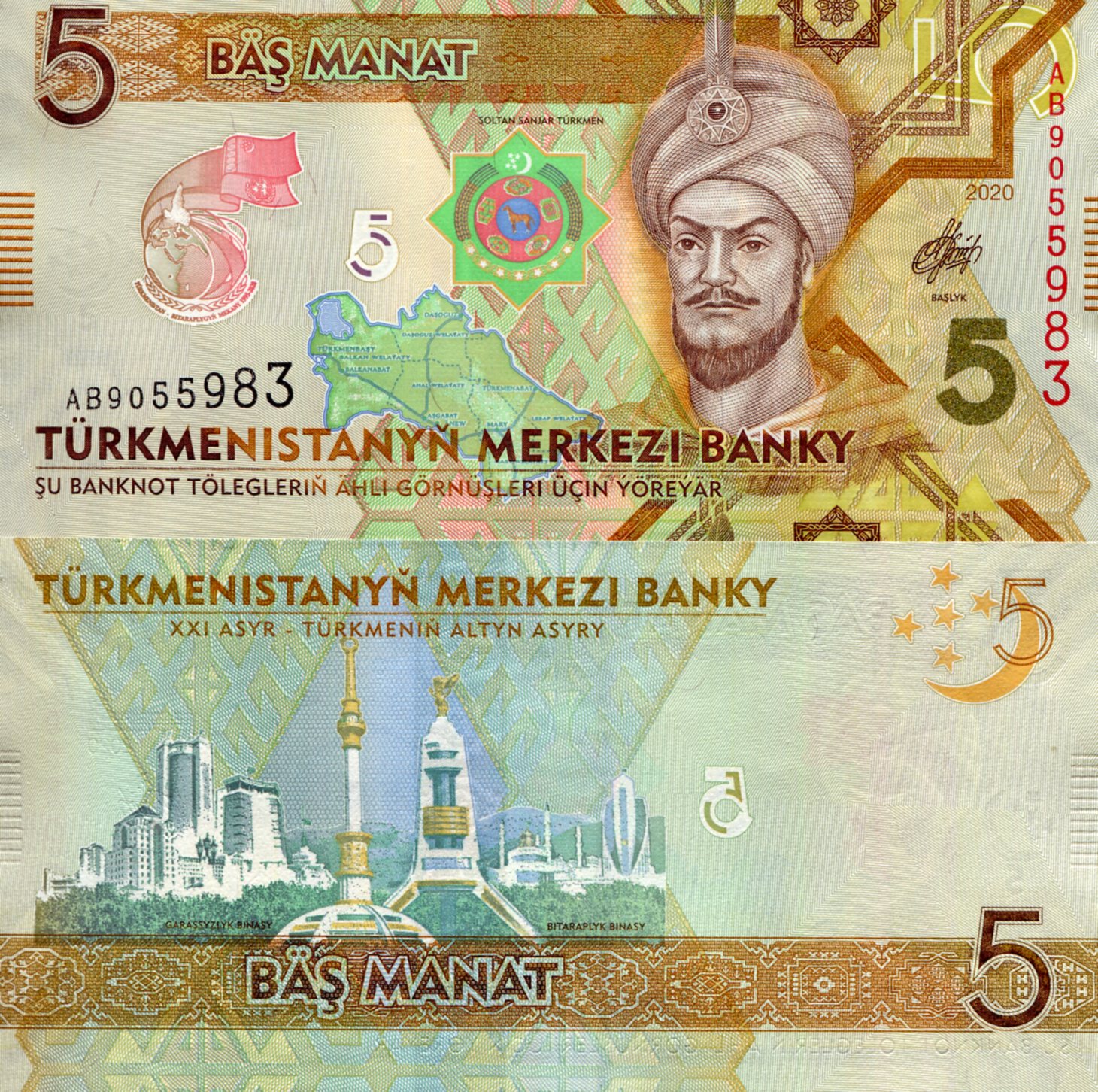 RWM | Turkmenistan 5 Manat UNC pick #: New